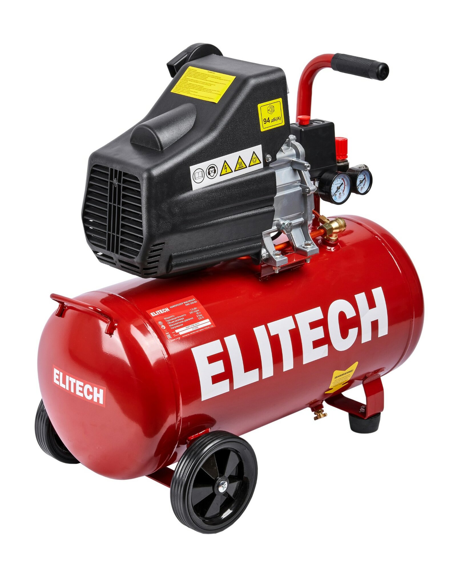 Компрессор сетевой поршневой масляный Elitech КМЛ 300-50, 50 л 240 л/мин ELITECH КМЛ 300-50