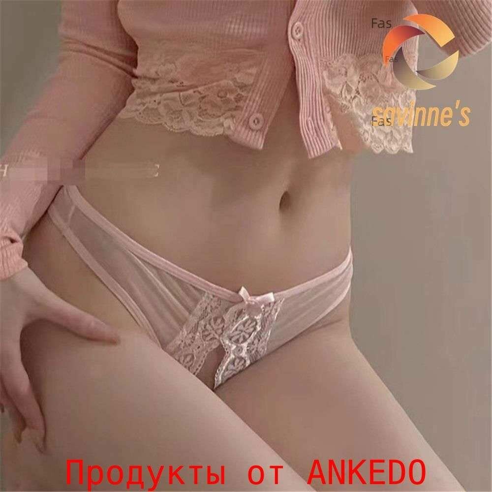 Комплект Трусы Слипы, Плоские Швы, 2 Шт