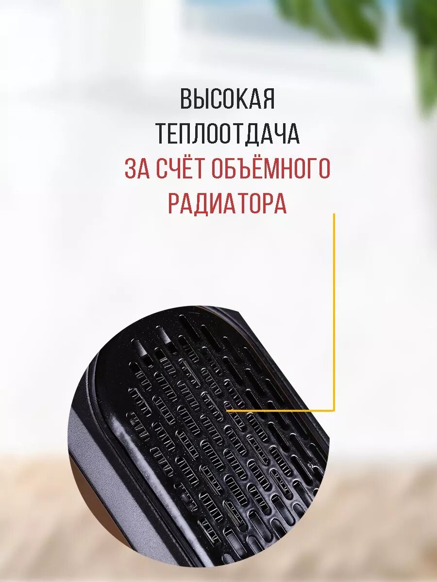 Обогреватель маленький мини для дома — фото 1