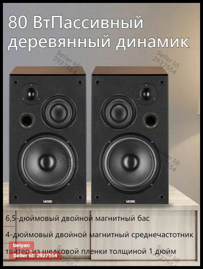Компьютерная акустика