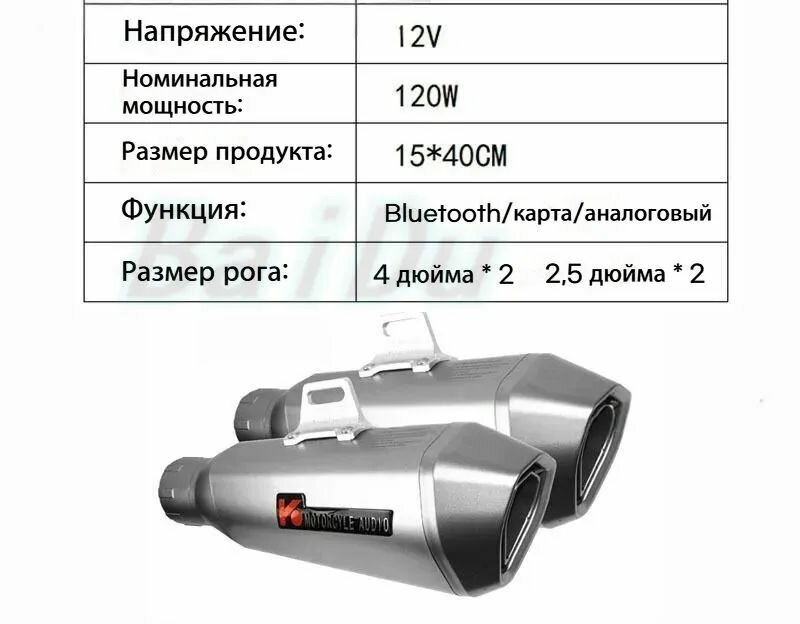 Магнитола — фото 1