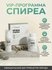 VIP Спирея