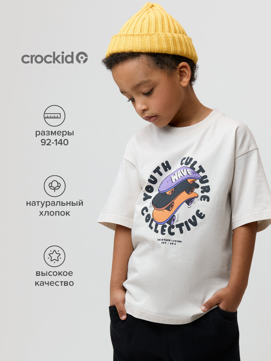 Футболка базовая детская футболка с принтом, хлопок