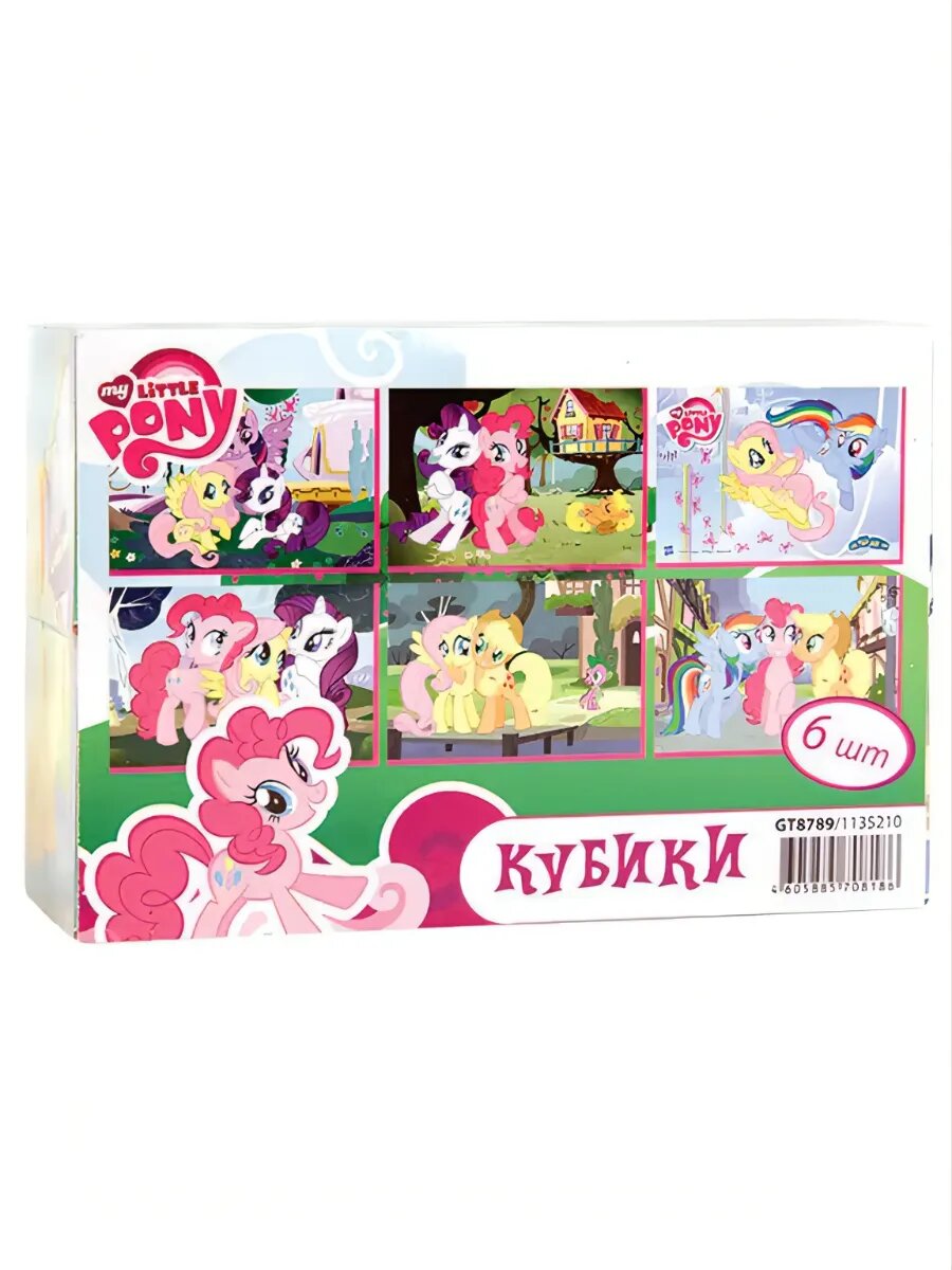 Кубики "My Little Pony" GT8789 "Затейники", для развития моторики и логики, 6 шт, от 3-х лет