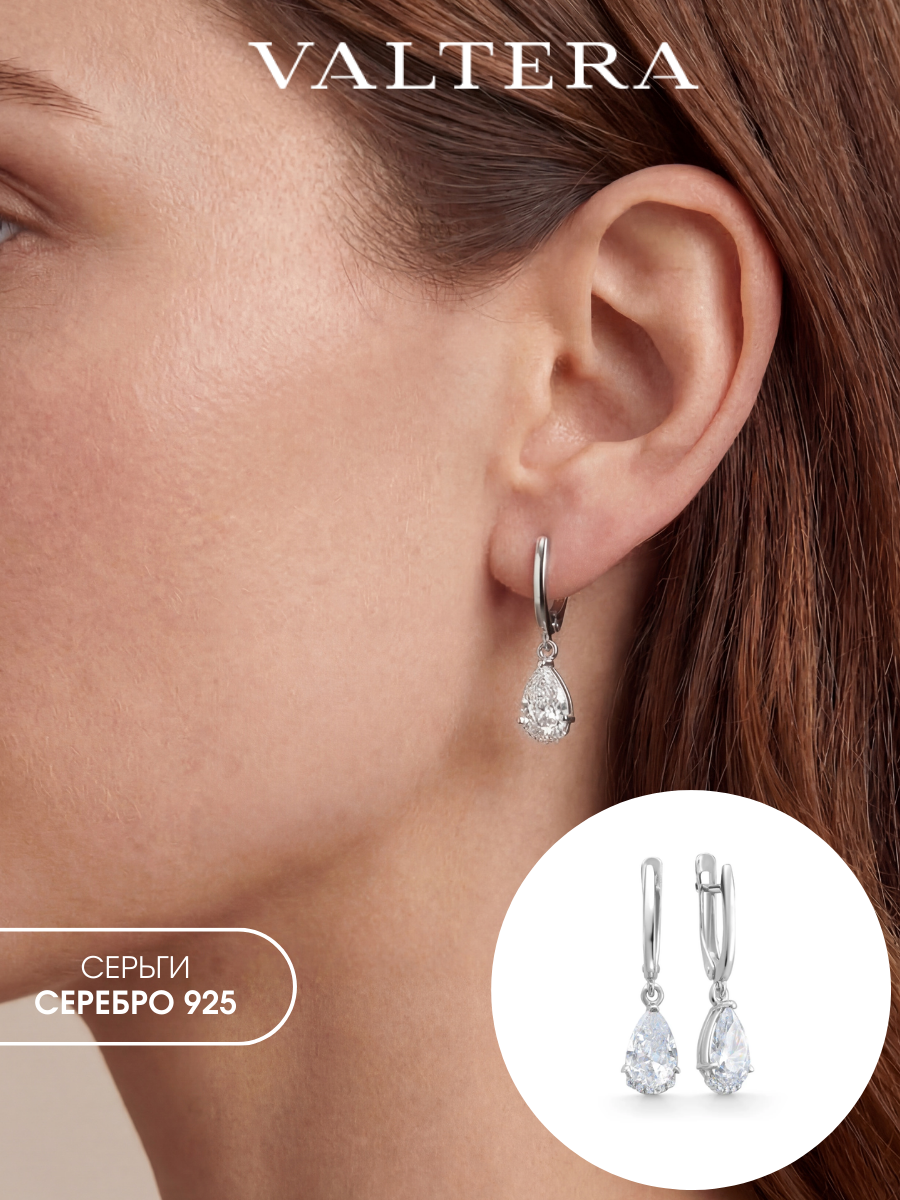 Серьги, серебро, 925 проба, родирование, фианит