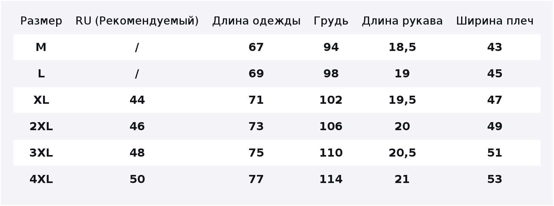 Майка XDFM, размер М, светло-фиолетовый — фото 1