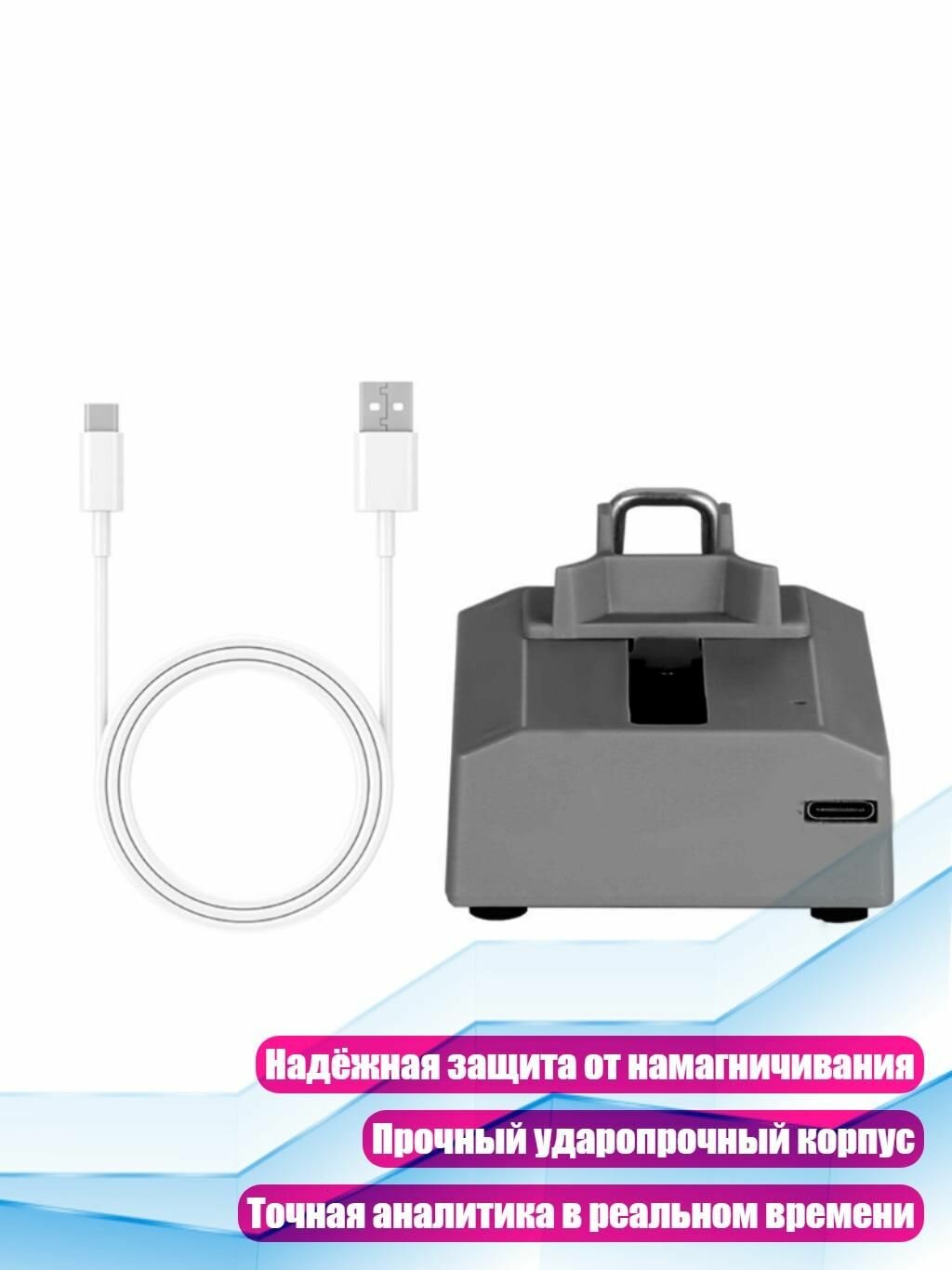 Калибратор механических часов