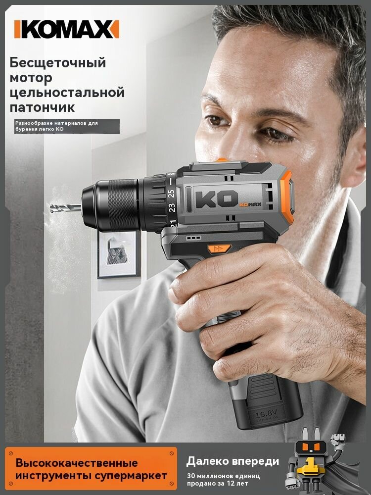 Ручная электрическая дрель, ударная дрель, перезаряжаемая электрическая отвертка