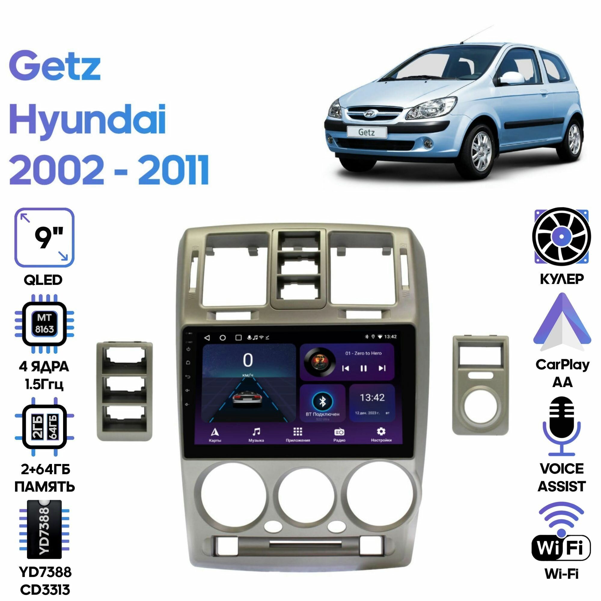 Магнитола Hyundai Getz 2002 - 2011 (левый руль) / 9 дюймов, 2/64GB, 4 ядра, Wi-Fi, Android 9 / Wide Media