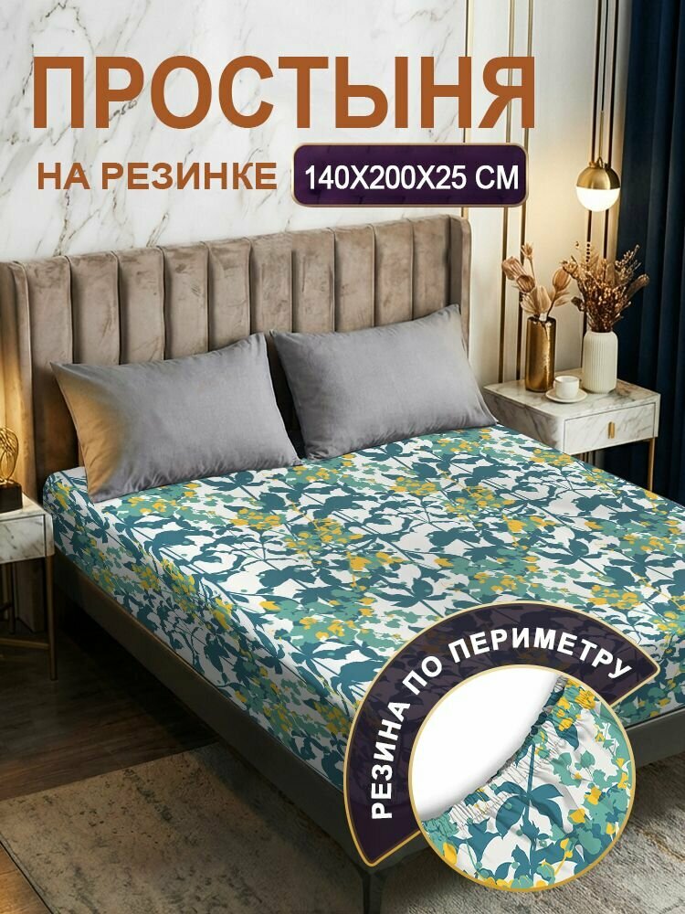 Простыня