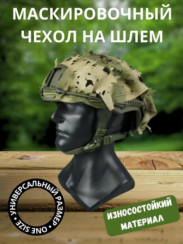 StrikerGroupZ Чехол для шлема, объем: 1 л