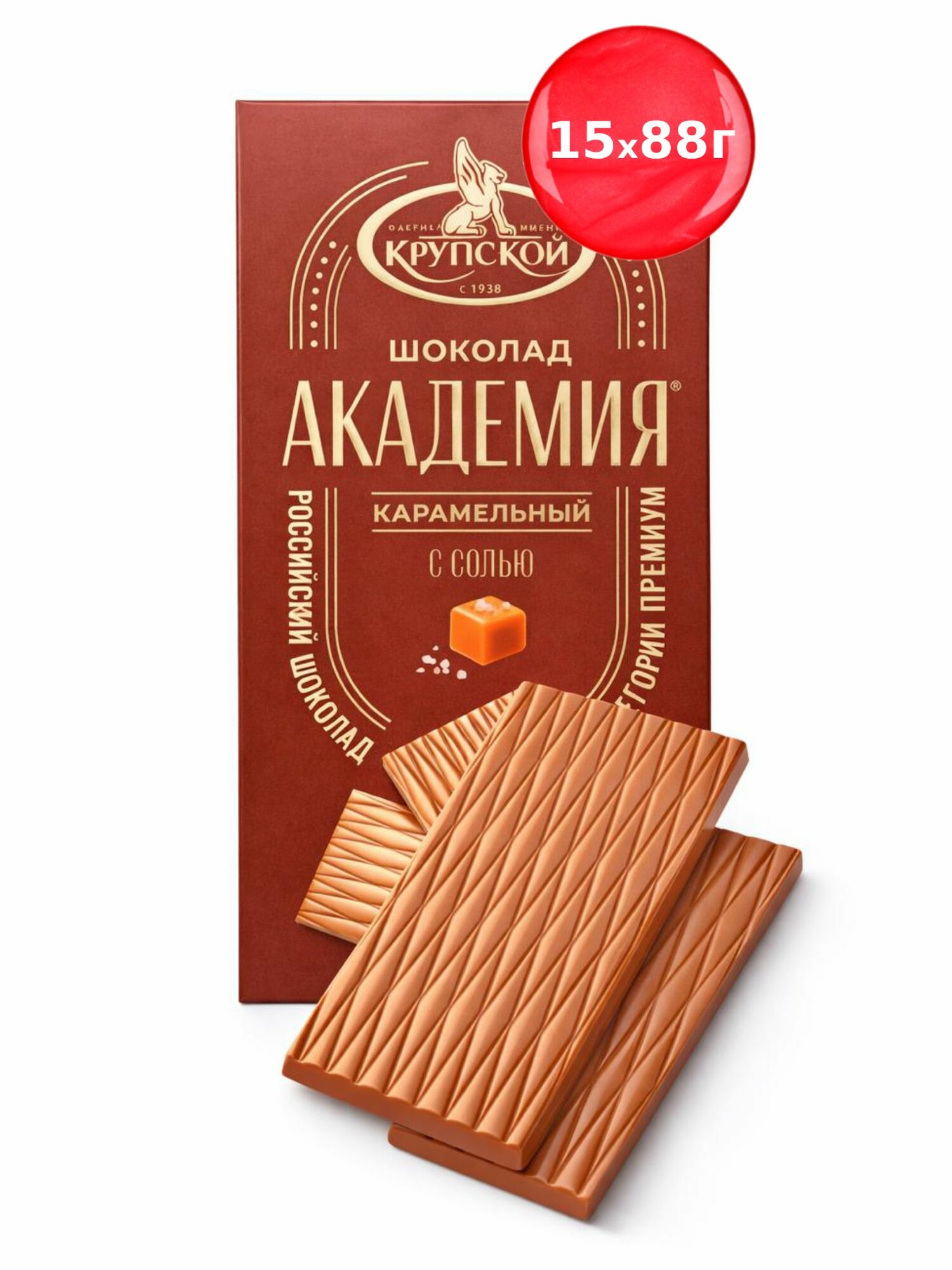 Шоколад Академия белый карамельный с солью Ф. И. Крупской, 88 г х 15 шт