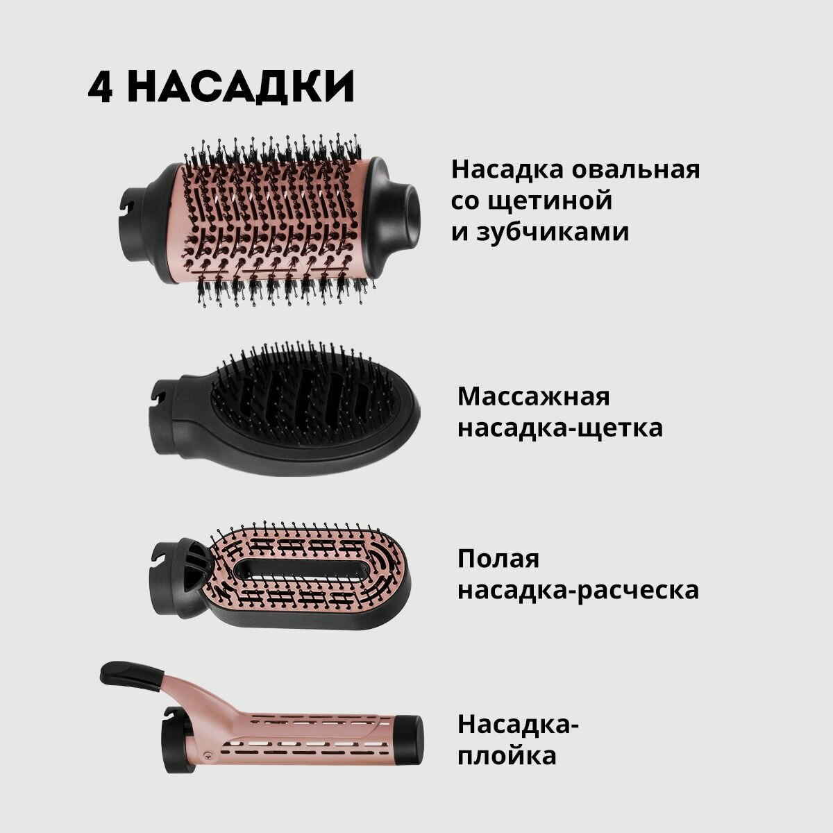 Фен-щетка для волос — фото 1
