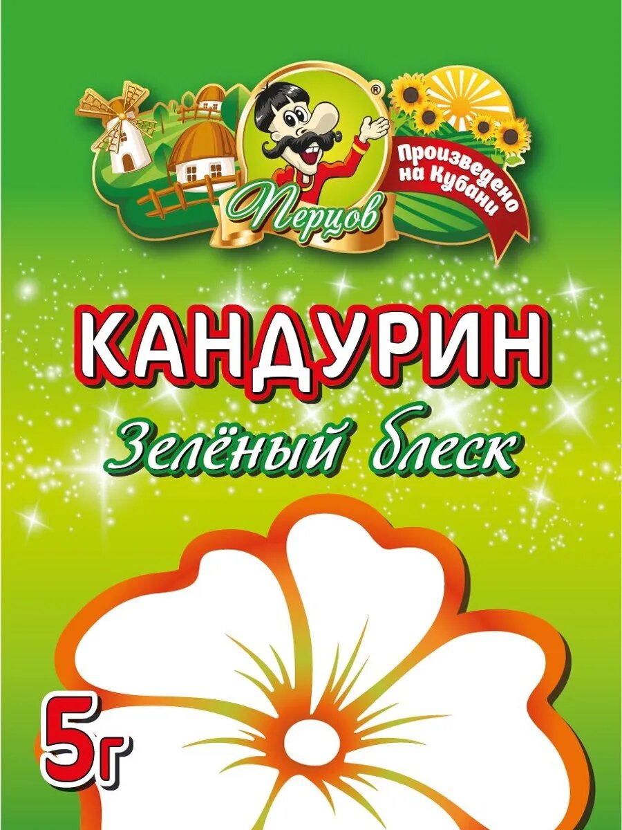 Кандурин Сима-Ленд, сухой блеск, изумрудный, с металлическим отливом, 5 г