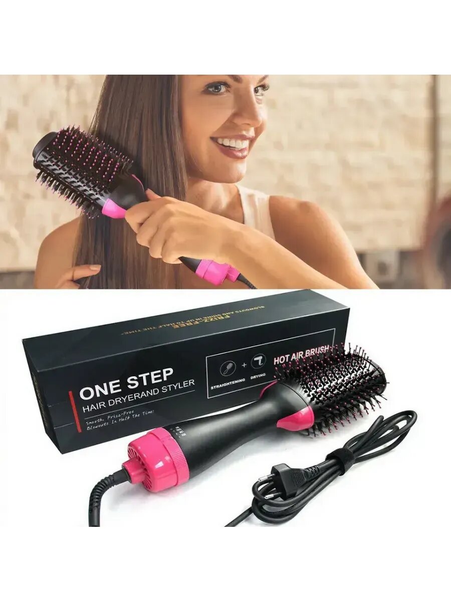 Расческа - фен