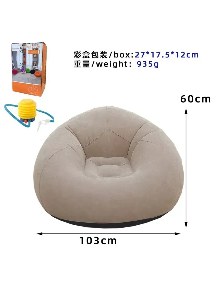 Кресло для отдыха