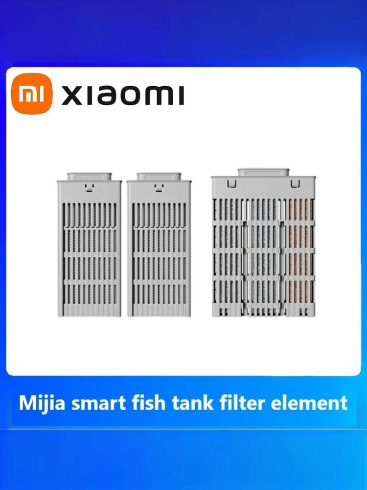 Xiaomi Умный фильтр для аквариума Mijia - 3 фильтрующих элемента для аквариума