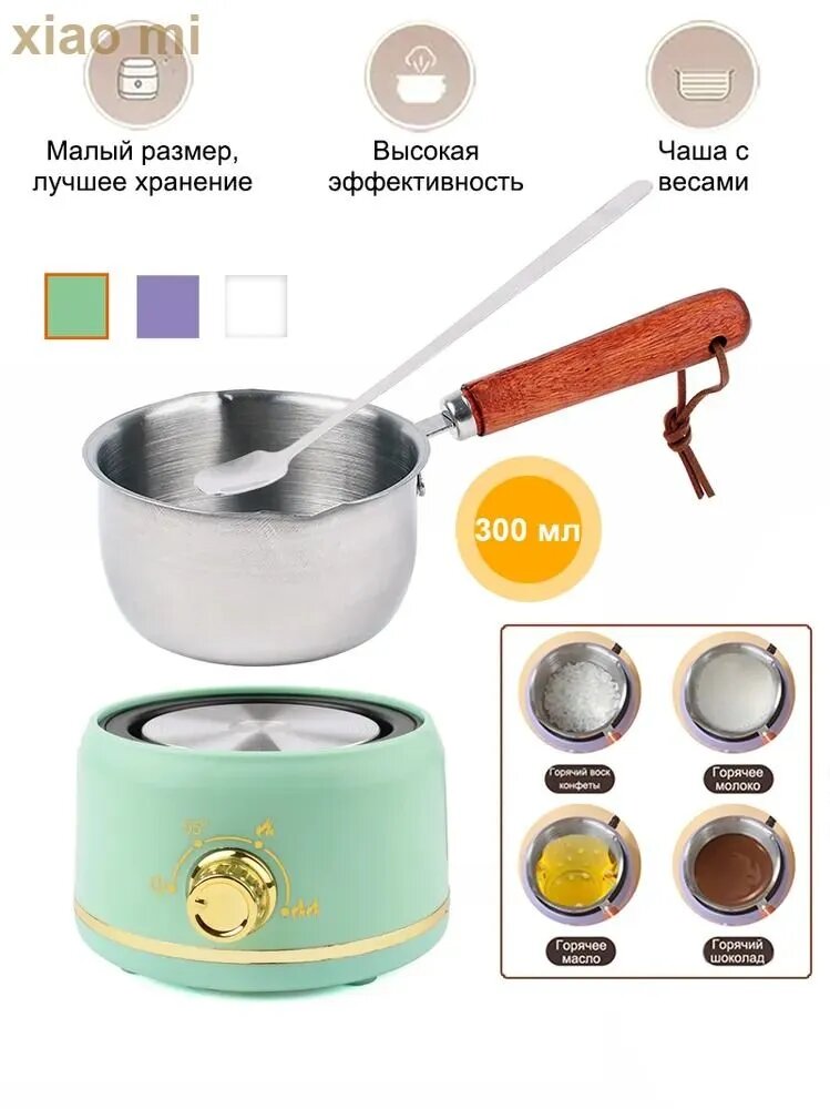 Печь для плавки шоколада, Плита электрическая с котлом из нержавеющей стали, изоляция 55 , Фондю электрическое для расплавления сыра