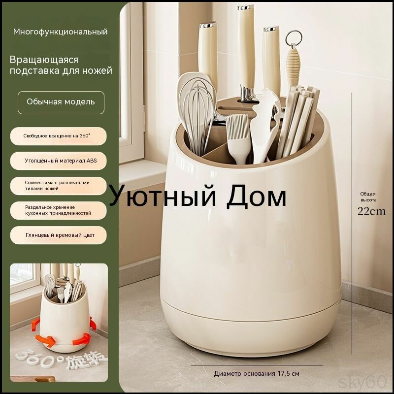 Прочная универсальная полка для посуды Смайлик, эксклюзивная модель от производителя
