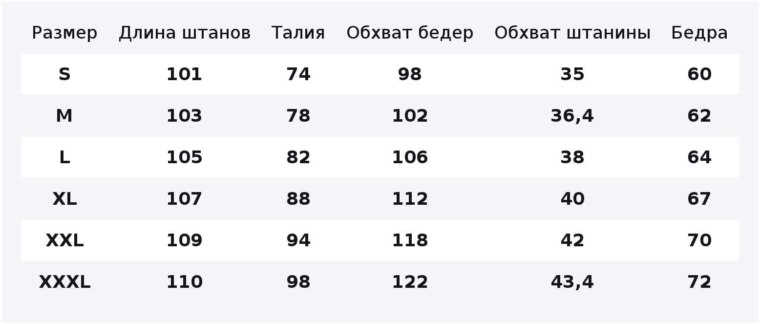 Брюки спортивные TECTOP, размер XL, темно-серый — фото 1