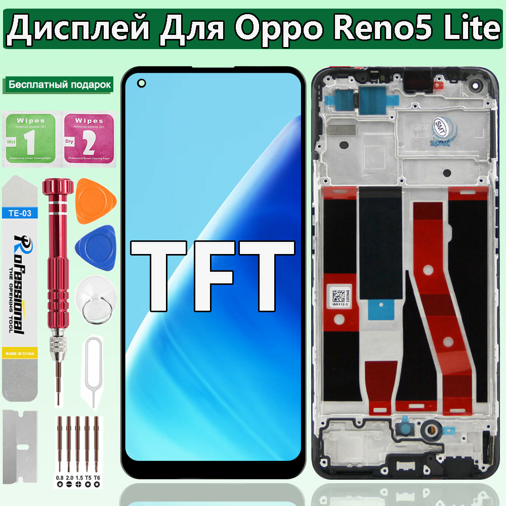 Дисплей Для Oppo Reno5 Lite (CPH2205) в сборе с тачскрином, C рамкой, Черная -TFT