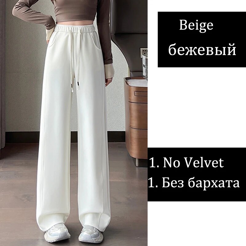 Брюки спортивные