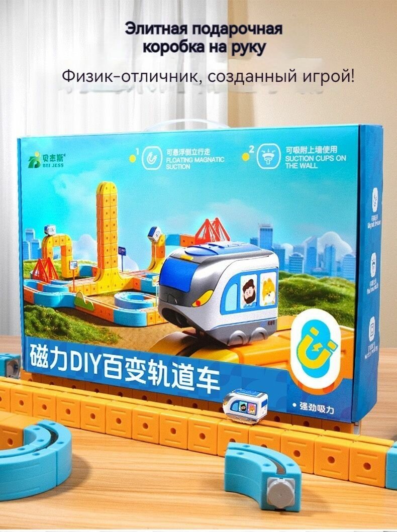 Конструктор — фото 1