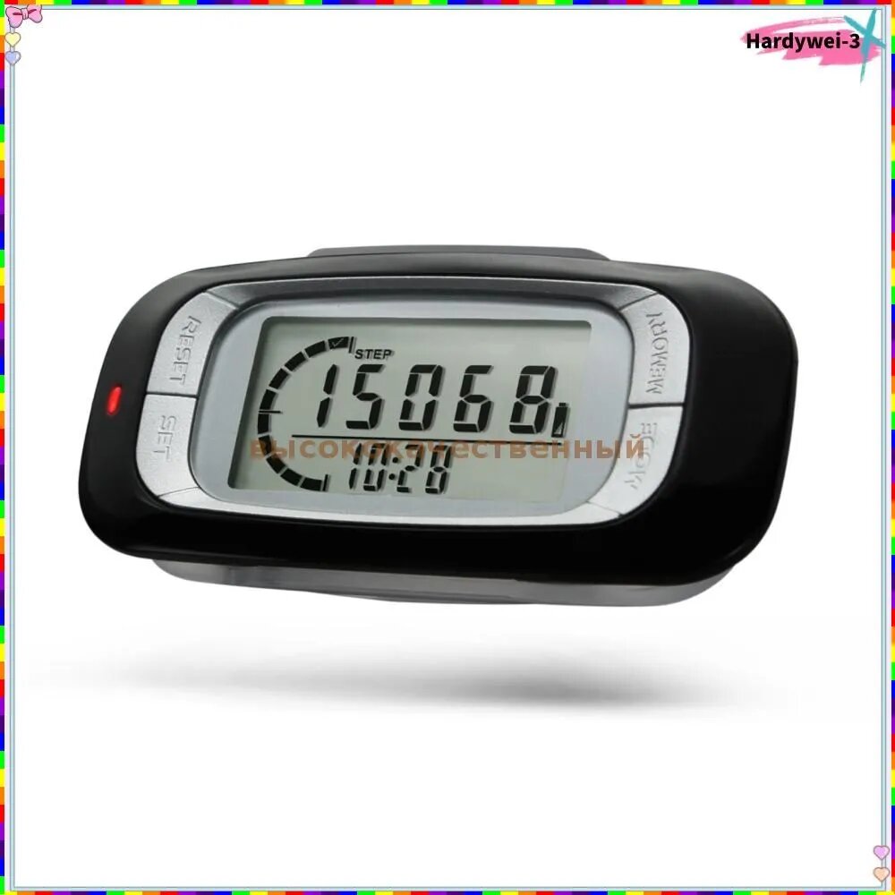 Шагомер с подсветкой экрана для пояса