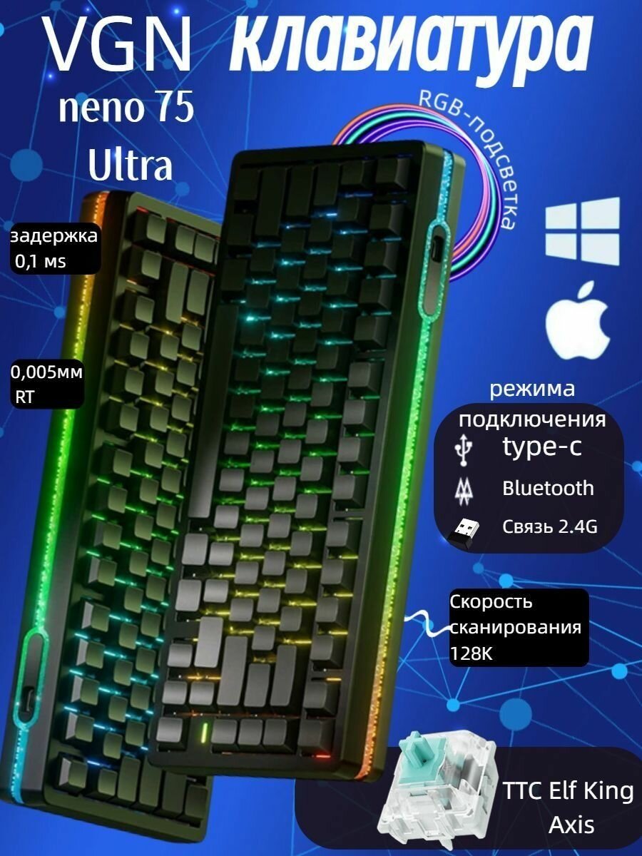 VGN 75 Ultra, беспроводная мышь, трехрежимный Bluetooth, для игр, офисная мышь