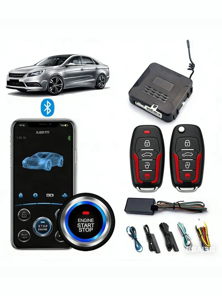 HongDiJia Автосигнализация, Иммобилайзер, Серый, 1 шт.