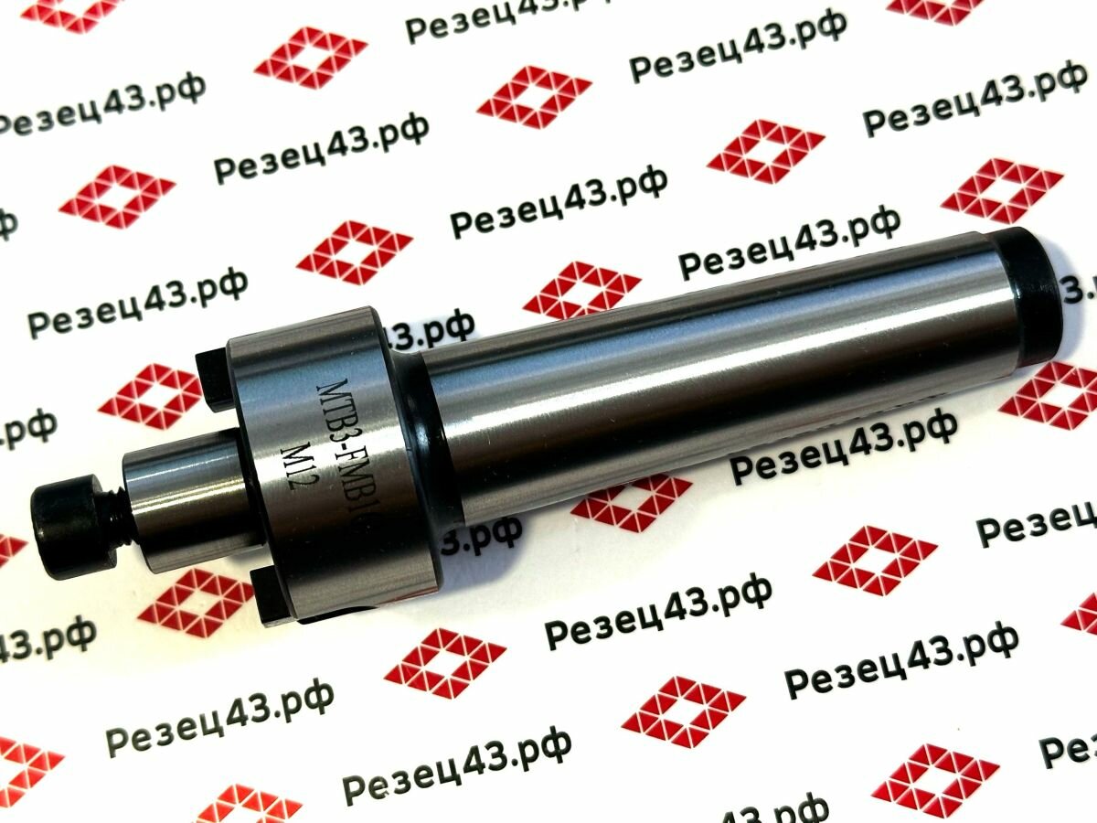 Оправка с конусом Морзе 3 под насадные (торцевые) фрезы 16 мм (с резьбой) MTB3-FMB16