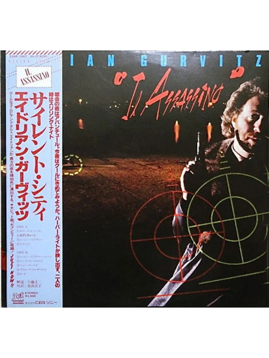 Adrian Gurvitz - Il Assassino
