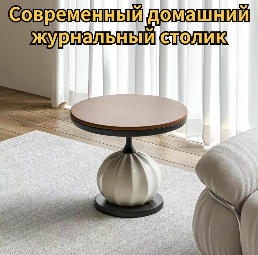 Столик журнальный массив дерева, круглый, стиль рустика, 1 ножка