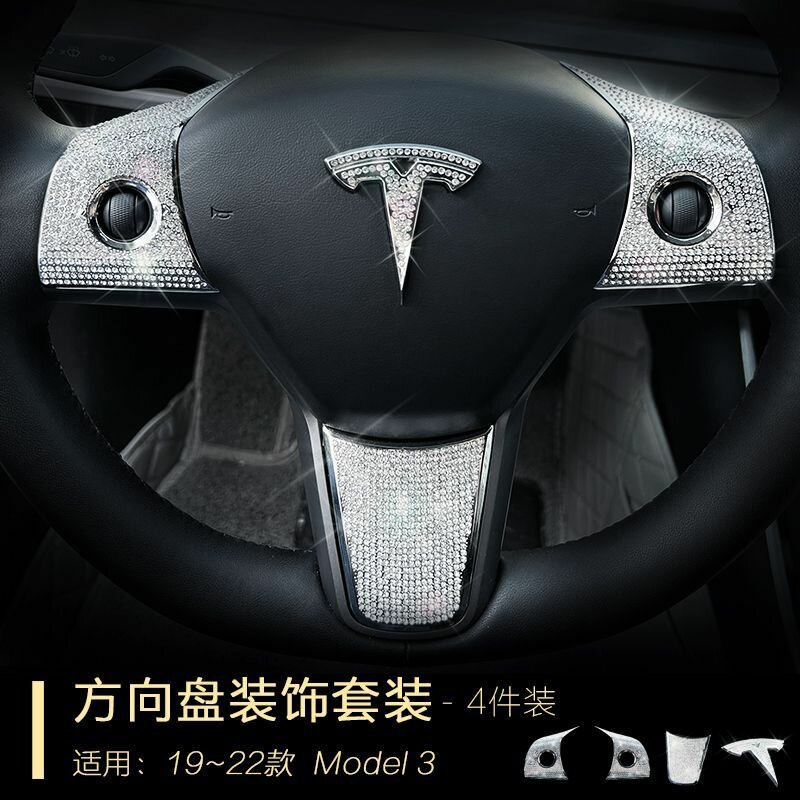 Декоративные элементы для салона Tesla Model Y, модификационные детали для Model 3, аксессуары для салона, наклейка с эмблемой автомобиля на центральную консоль и руль с кристаллами.