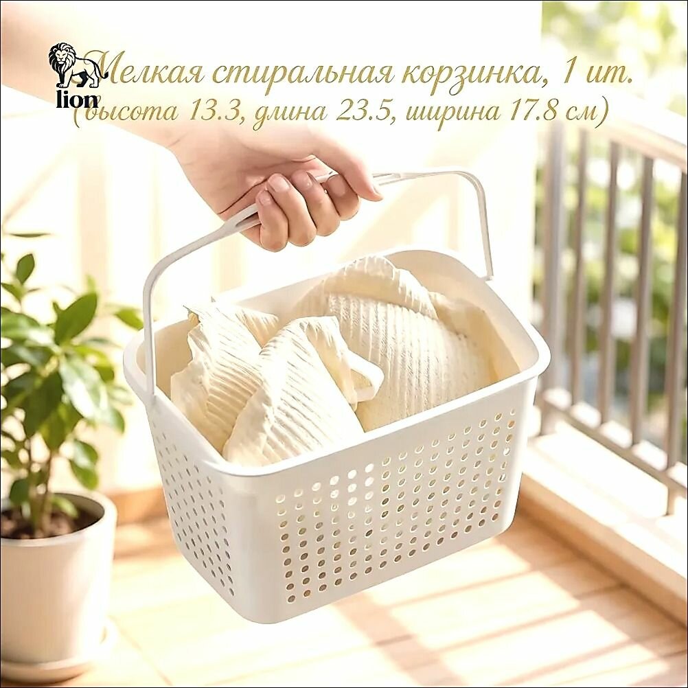 Корзина для белья 1 шт