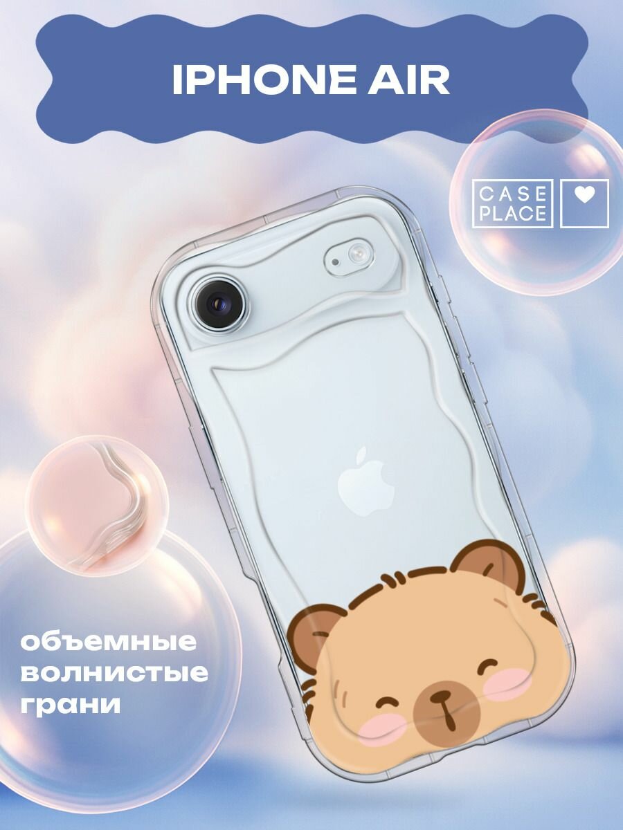 Чехол на Apple iPhone Air / Айфон Айр с принтом Милая капибара