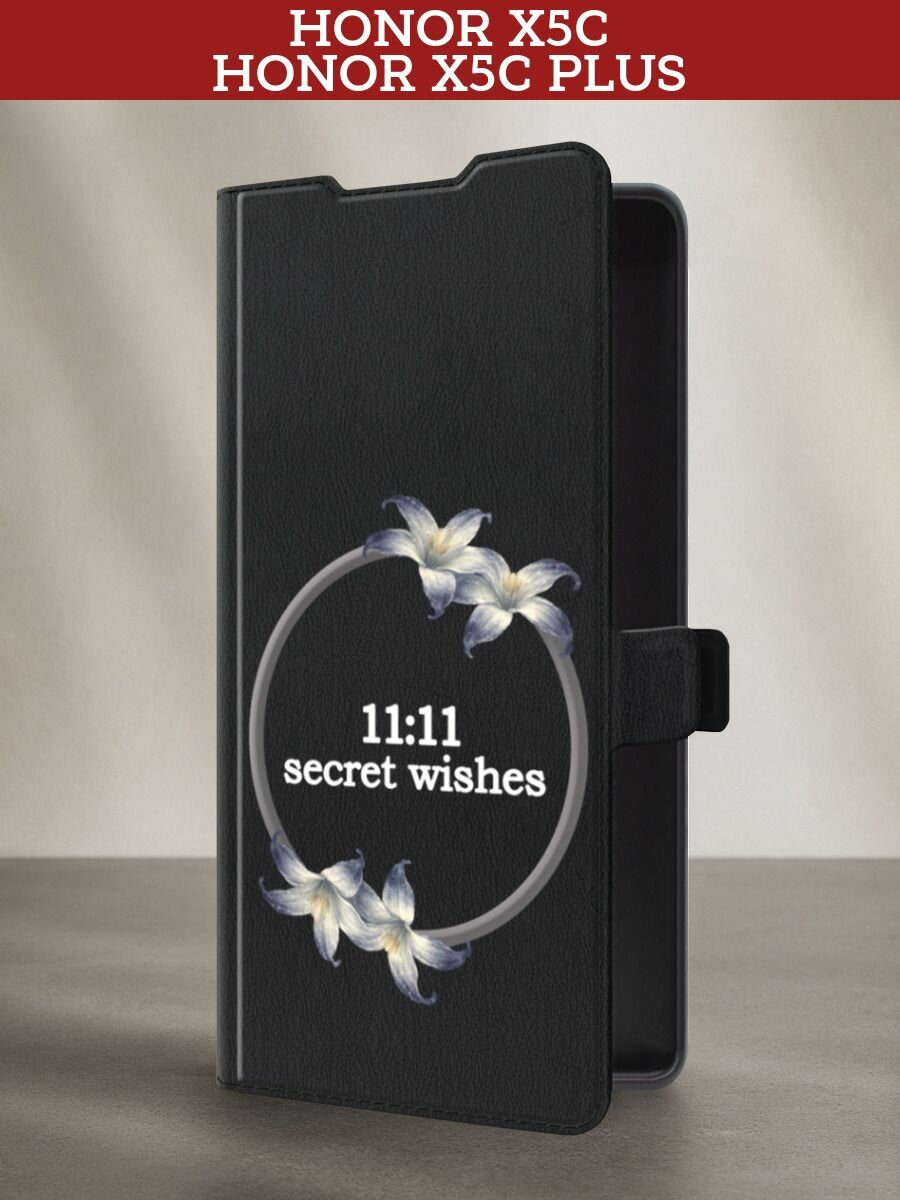 Чехол-книжка на Honor X5c/X5c Plus/X5d/X5d Plus / Хонор X5c/X5c Плюс с принтом Secret wishes, черный