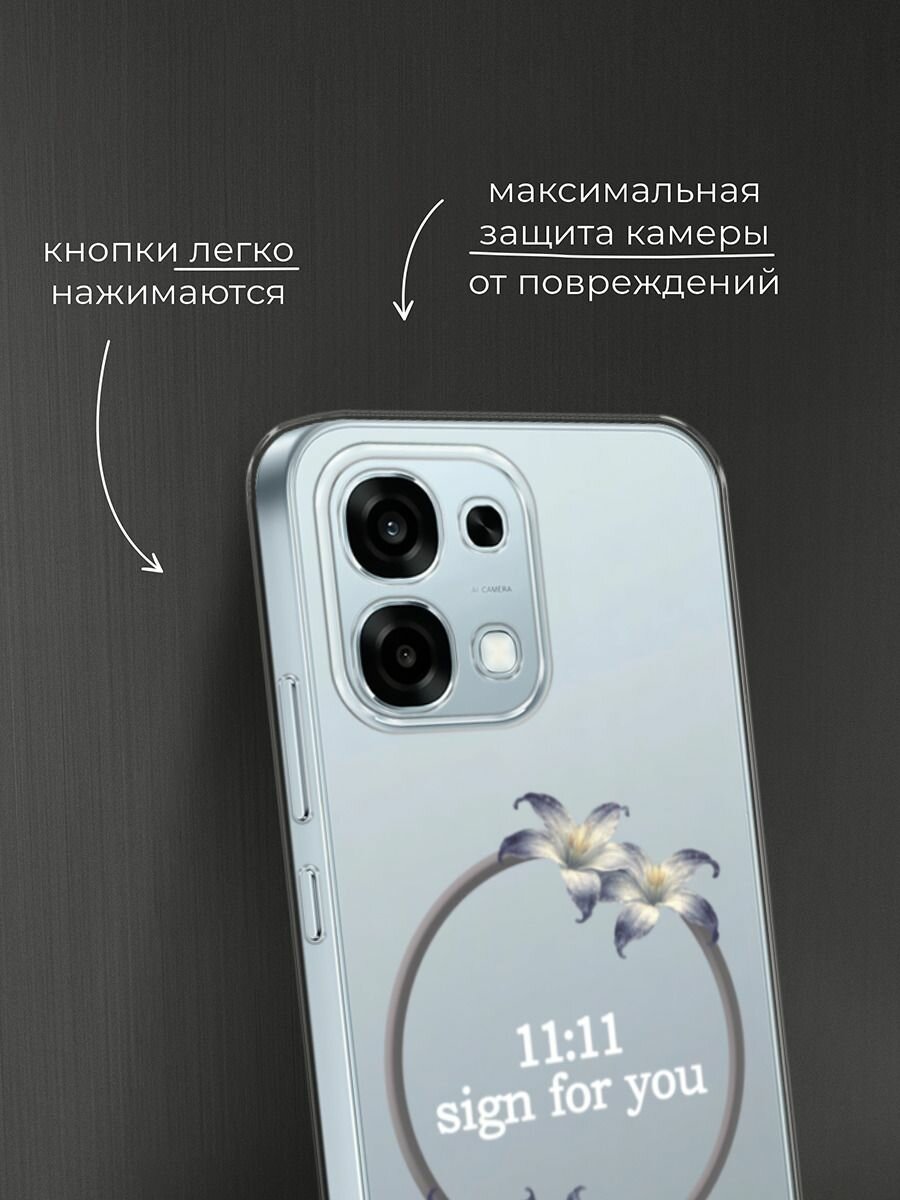 Чехол на Oppo A6 Pro / Оппо A6 Про с принтом Sign for you, прозрачный — фото 1
