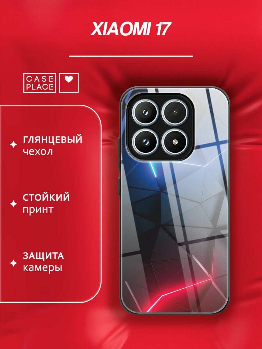 Чехол на Xiaomi 17 / Сяоми 17 с принтом "Геймерская абстракция"