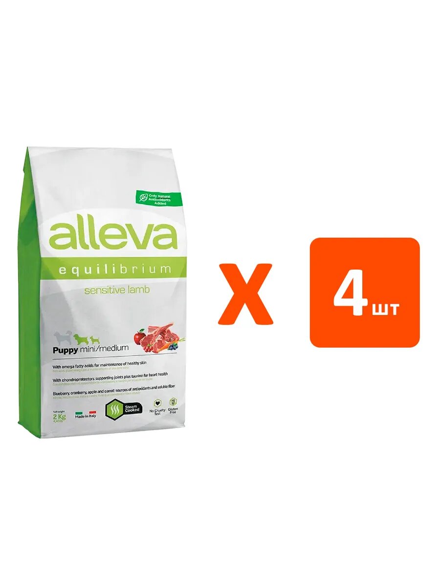 Корм сухой Alleva Equilibrium Puppy Mini/Medium Sensitive Lamb для щенков мелких и средних пород с чувствительным пищеварением, ягненок, 2 кг 4 шт