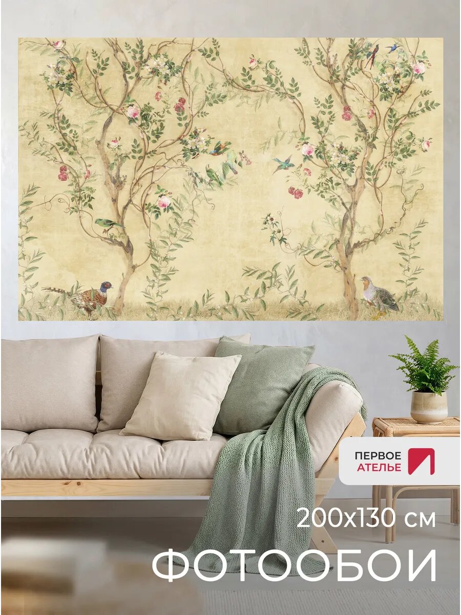 Фотообои на стену первое ателье "Фазаны под цветущими деревьями" 200х130 см (ШхВ), флизелиновые Premium