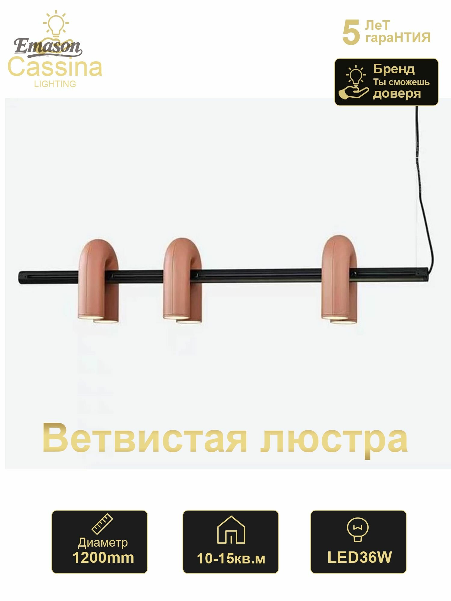 Подвесная люстра для столовой люстра Cassina, длинная, креативный дизайн, современный стиль Красный