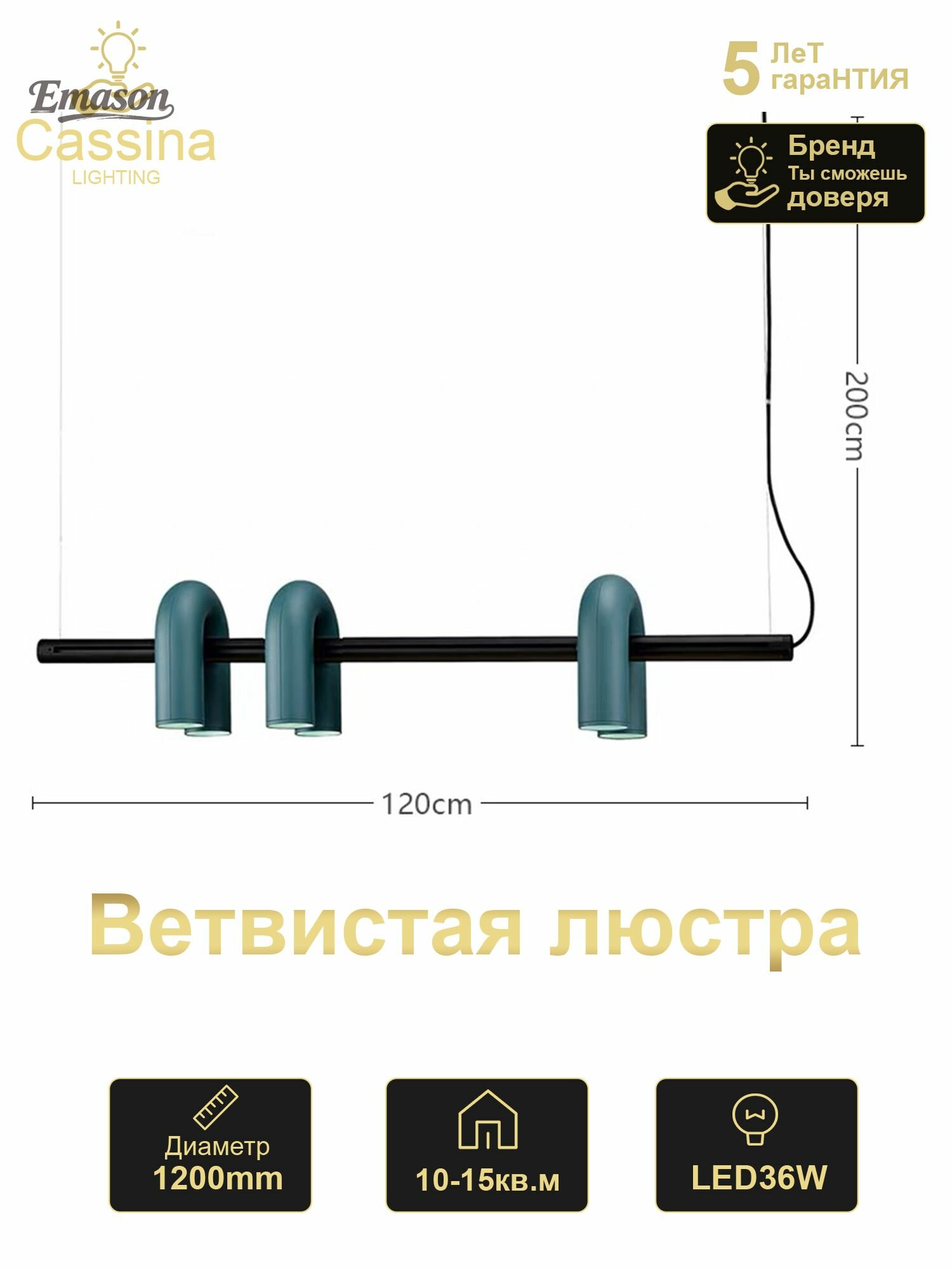 Подвесная люстра для столовой Cassina, длинная, креативный дизайн, современный стиль Синий