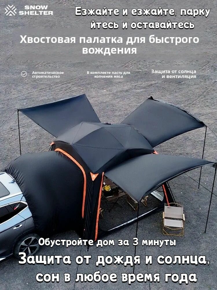Двухместная палатка на крышу авто, быстро открывается с гидравлическим механизмом, водонепроницаемая для кемпинга