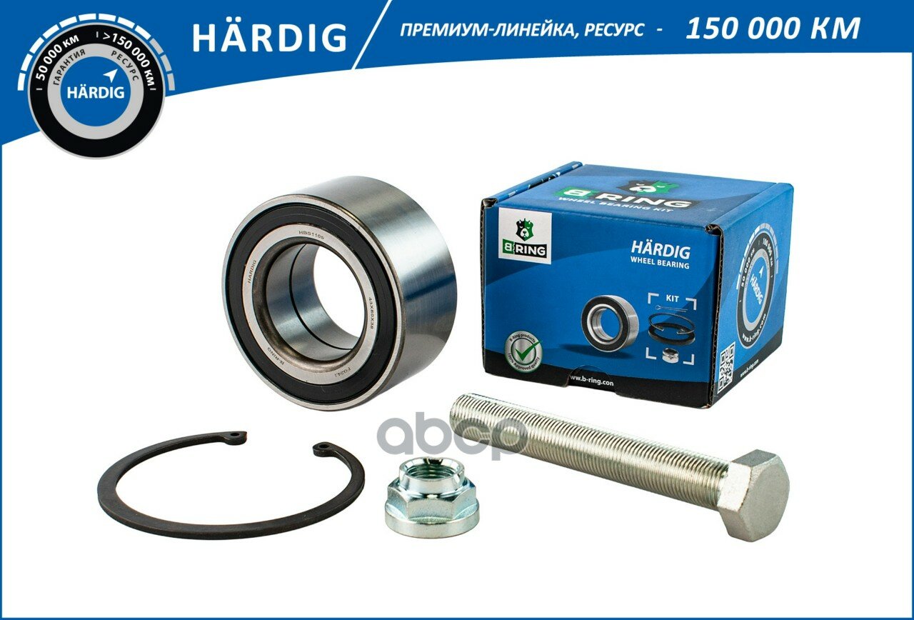 Подшипник ступицы B-RING арт. HBK1065