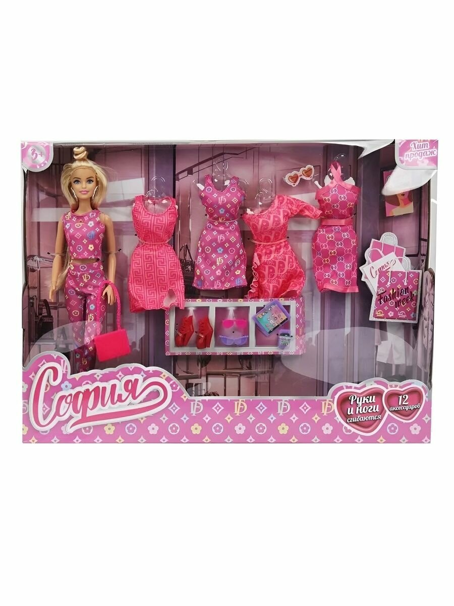 Кукла София с одеждой, 29см