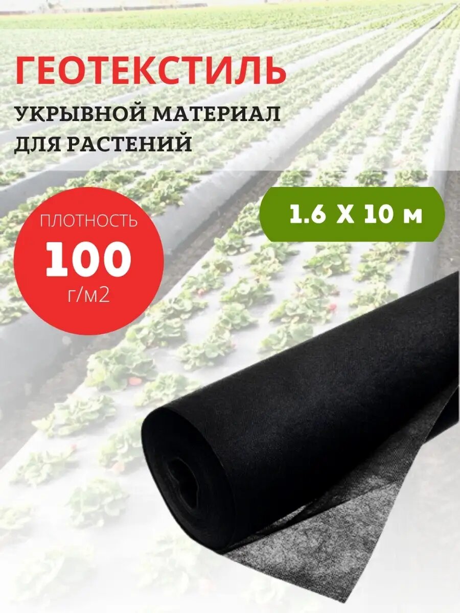 Укрытие для грядок, клубники