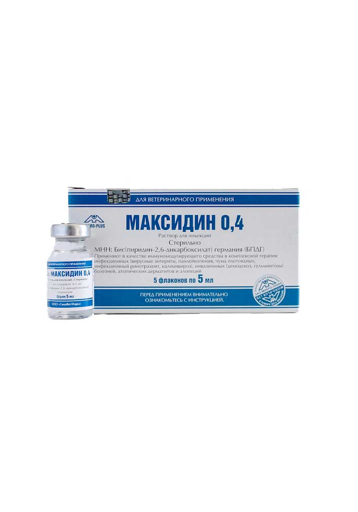 Максидин 0,4 инъекционный, 5 флаконов по 5мл