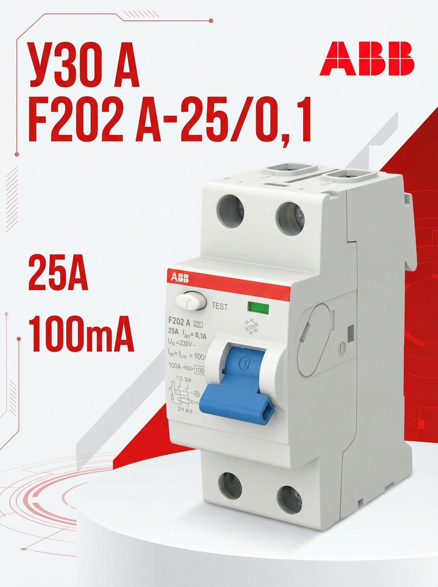 УЗО ABB F202 A-25/0,1 2P тип A 25A 100mA 2CSF202101R2250