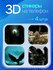 3D стикеры на телефон Готика